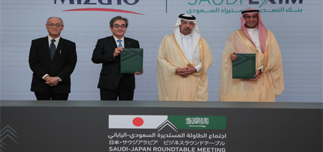 Saudi EXIM signs MoU with Japan's Mizuho Bank during the Saudi ...